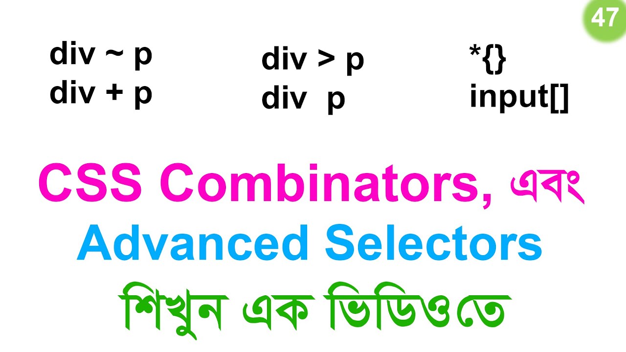 #47 CSS Combinators | CSS3 Advanced Selectors | Mastering CSS Selectors | CSS Bangla Tutorial
