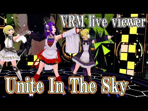 makuraren9さんの写真・動画 【VRM live viewer】Unite In The Sky by小山芳姫・白鳥オデット姫・黒鳥オディール VRM live viewerでうちの子 ...