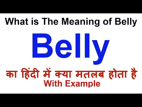 Belly Meaning in Hindi | Belly Definition | Belly Ka Matlab Kya Hota Hai | Belly in Hindi