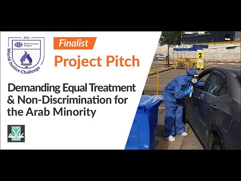 Adalah | World Justice Challenge 2021 Project Pitch