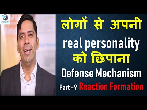 उलटा व्यवहार / Reaction Formation Defense Mechanism Sigmund Freud Series Dr Rajiv Delhi Psychiatrist