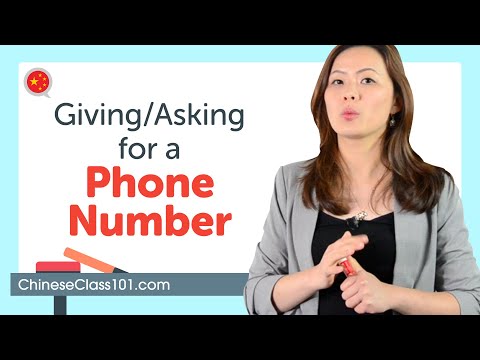 Ways to Ask for a Phone Number in Chinese