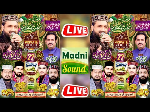 #Live From Rawalpindi