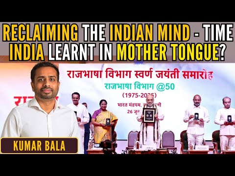 Reclaiming the Indian Mind - Time India learnt in the language it speaks at home? • Kumar Bala