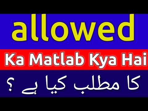Allowed Meaning In Urdu | Allowed Meaning | Allowed Ka Matlab Kya Hai Allowed Ka Matlab Kya Hota Hai