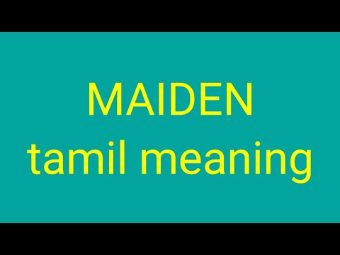 MAIDEN tamil meaning/sasikumar