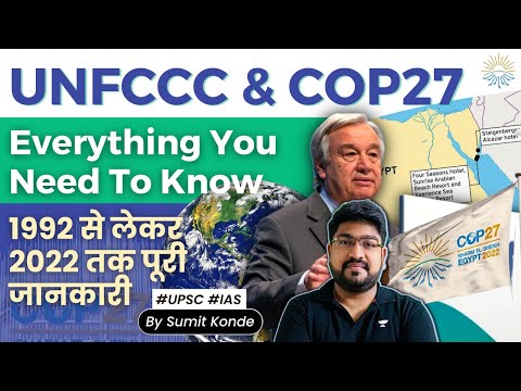 UNFCCC & COP27 - Everything you need to know | UPSC IAS 2023/24 | Environment & Ecology