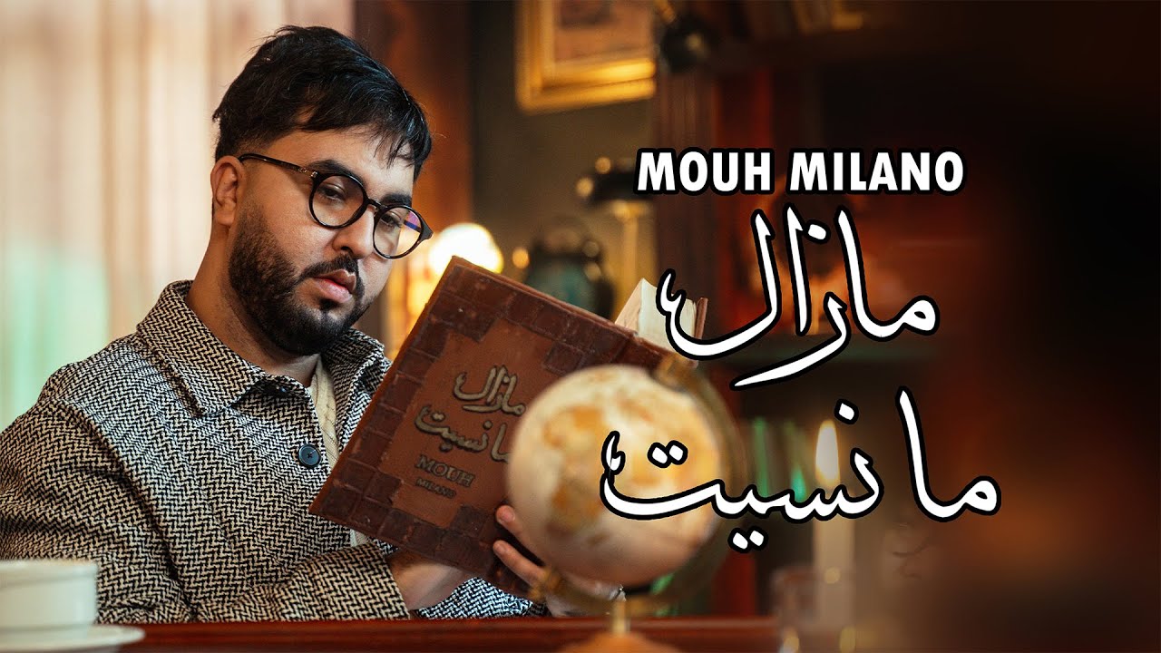 Top 100 Songs - Daily Music Chart from Algeria (19/12/2024) | Popnable