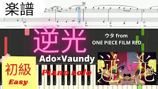 Notenbuch > ONE PIECE FILM RED All7Songs/ Easy