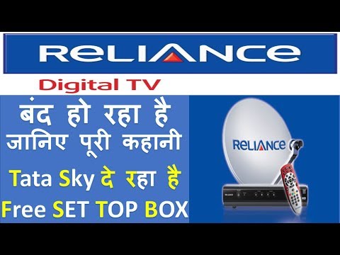 Reliance Big TV、最長 5 年間「実質無料」の DTH サービスを提供 - IT基礎