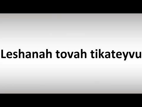 How to Pronounce Leshanah tovah tikateyvu
