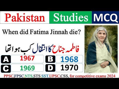 General Knowledge Mcqs 2024 - Important general knowledge mcqs - general knowledge quiz #ppsc #nts