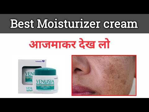 Moisturizer for sensitive skin ,venusia moisturizer cream