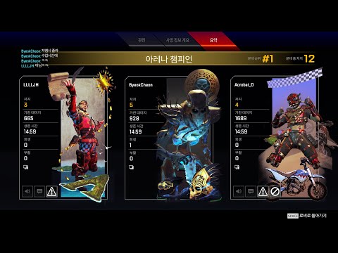 Steam Community :: Video :: [with Acrobat, Zotver] Apex Legends S8 ...
