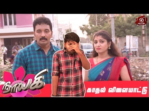 Watch Tamil Video Review Of Nayagi Serial Review I Vidya Pradeep I ...