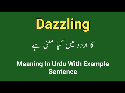Dazzling meaning in urdu/hindi || meaning of dazzling || dazzling pronunciation