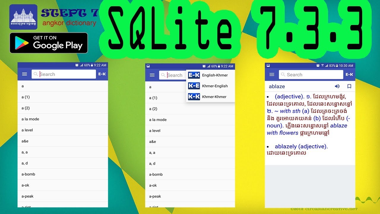 How to create awesome dictionary app in android with SQLite(STEP 7, Part 3.3)
