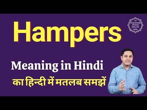 Hampers meaning in Hindi | Hampers ka matlab kya hota hai