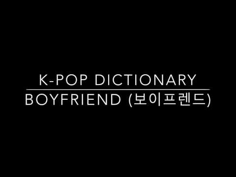 How to Pronounce BOYFRIEND (보이프렌드) Member Names