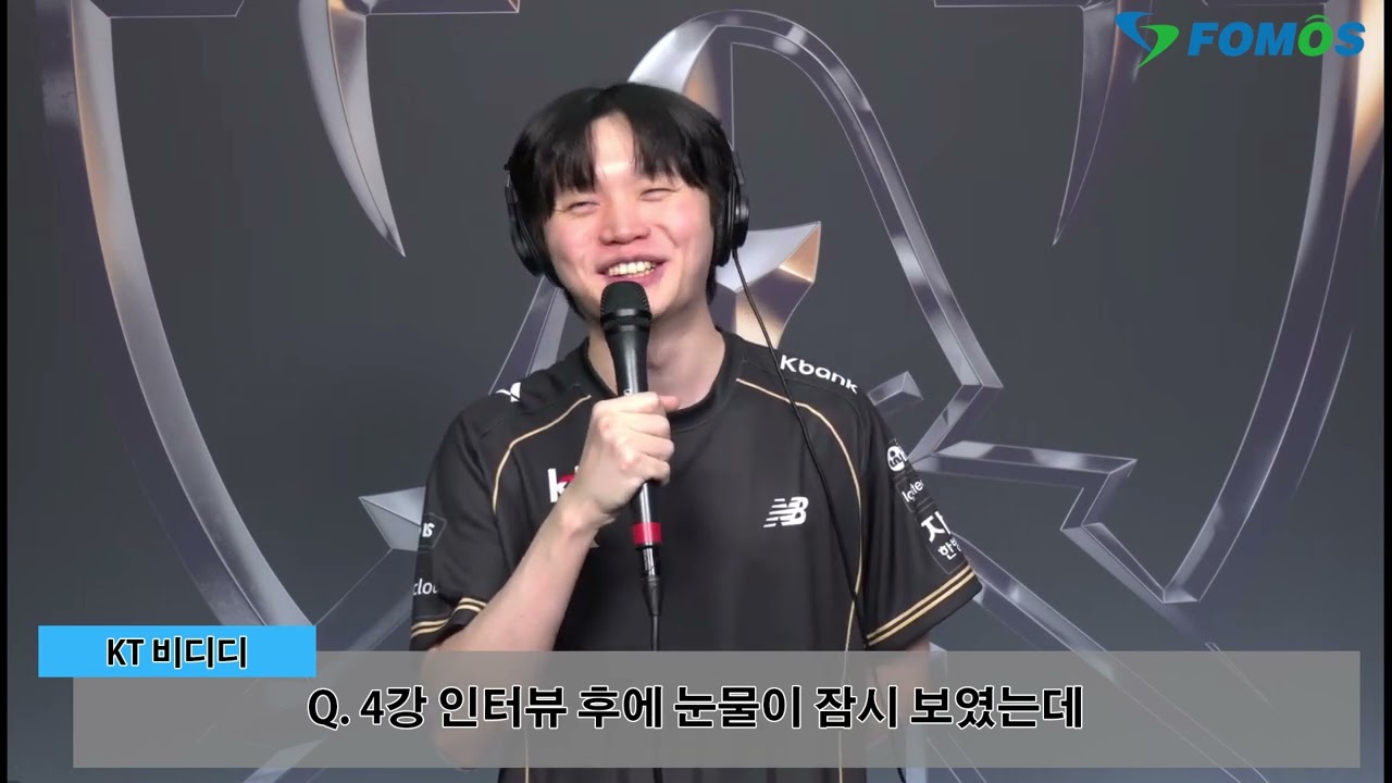 [閒聊] BDD：希望能在決賽跟相赫哥相遇 - 看板LoL - PTT網頁版