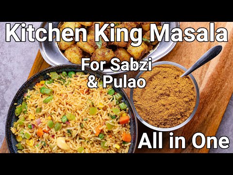 Homemade All in One Kitchen King Secret Magic Masala Powder Recipe | Spice Mix for Sabji & Pulao