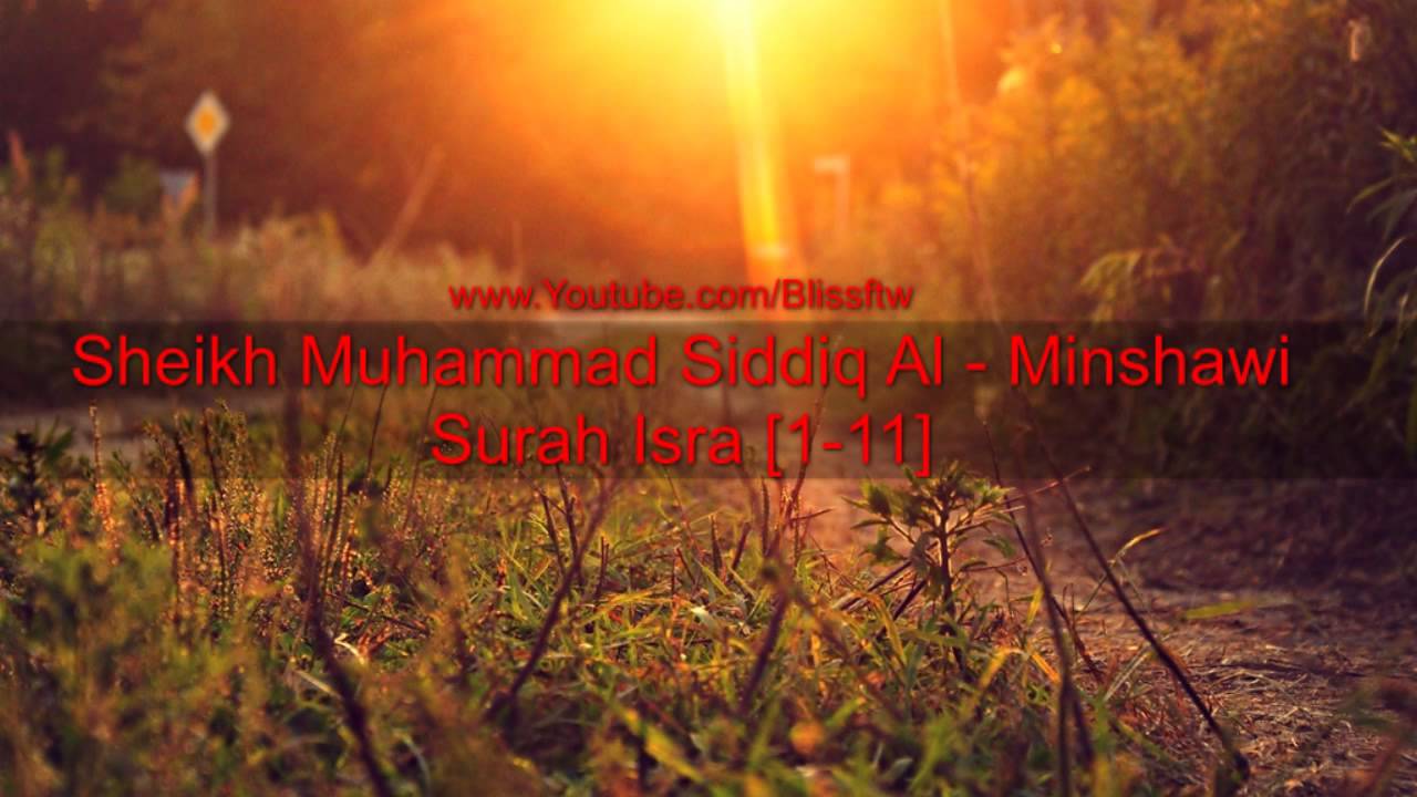 Sheikh Muhammad Siddiq Al Minshawi Surah Isra 1 11
