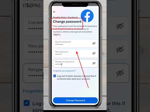 how to change facebook password | facebook ka password kaise change kare| change facebook password