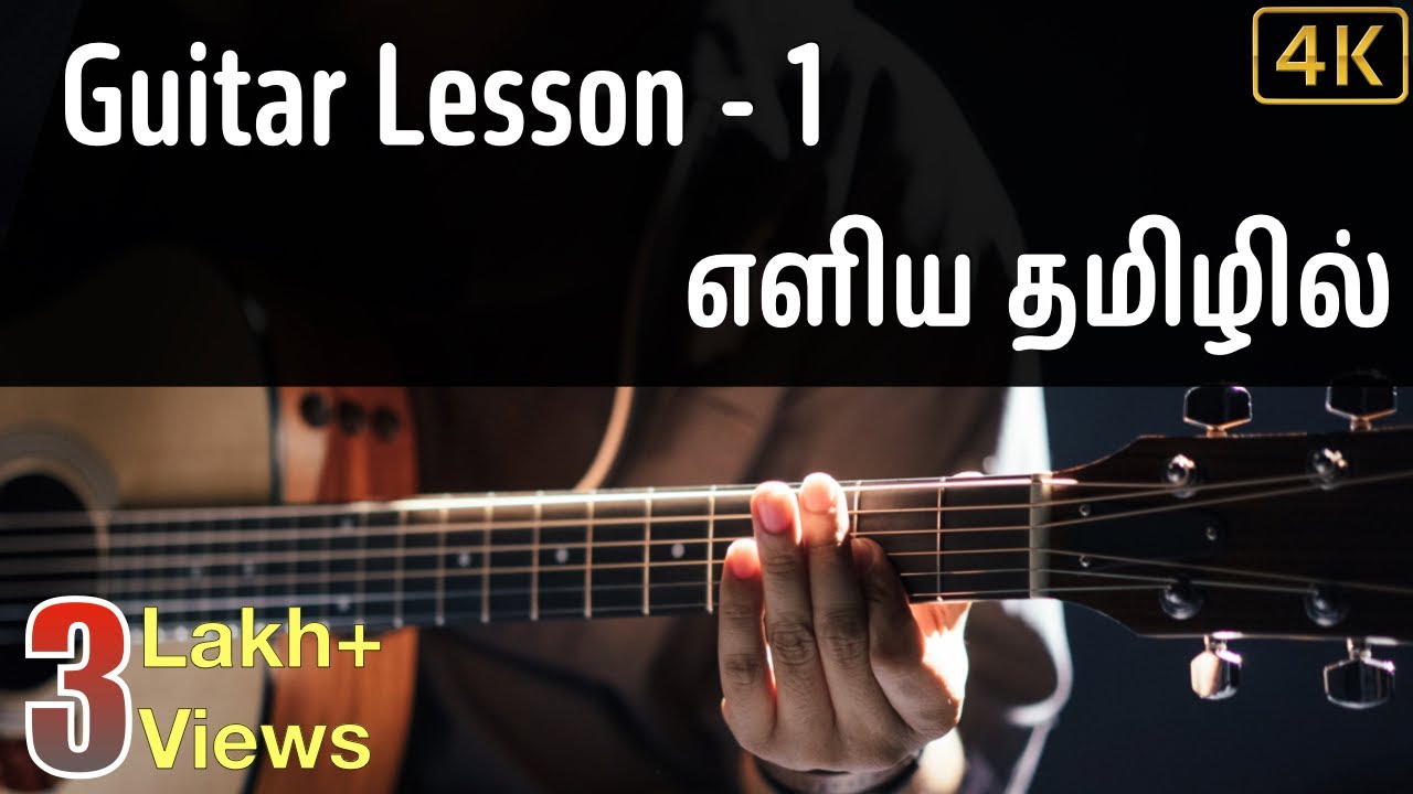 Tamil Guitar Lessons - For Beginners - Lesson 1