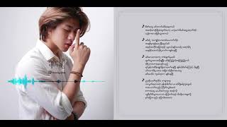 Oak Soe Khant- Chit Nay P (Lyric Video) Chords - Chordify