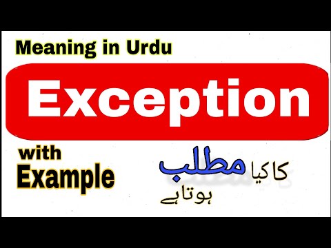 Exception meaning in Hindi/Urdu| Exception ka matlab Kya hota hai | Exception explain in Urdu/Hindi