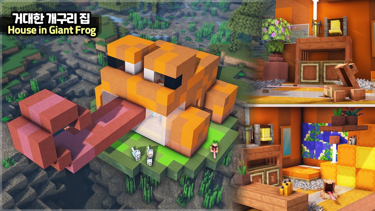 ⛏️ Minecraft Tutorial :: 🐸 Giant Frog Shaped House [마인크래프트 거대한 개구리 모양 ...