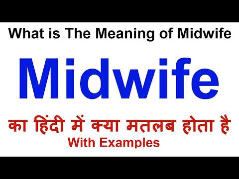 Midwife Meaning in Hindi | Midwife Definition | Midwife Ka Matlab Kya Hota Hai | Midwife in Hindi