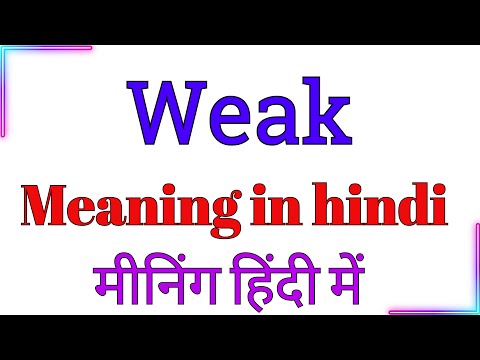 weak meaning in hindi | weak ka meaning hindi mein | weak ko hindi mein kya kahte hai