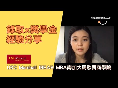 【3個省錢有效的MBA申請技巧 - 技巧1：找到你的生涯三驅力｜大衛的快樂致富三驅力xMBA】 - 李大衛MBA生涯顧問 (@dl0222) | Dcard