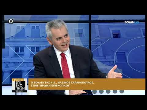 Χαρακόπουλος στη Βουλή Τηλεόραση: “Εφιάλτης δίχως τέλος” θα ήταν η ...