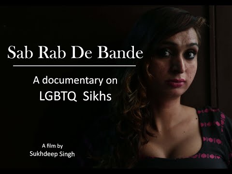 Documentary On LGBTQ Sikhs - Ketto