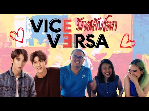 Learn Thai with the new BL series "VICE VERSA" & understand more of how Thai people use particles