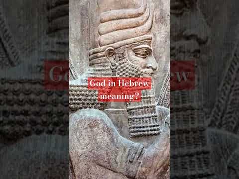 God in Hebrew meaning? #god #goddess #hebrew #bible #history #truth #jesus #lord #anunnaki #meaning