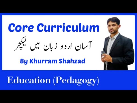 Core Curriculum in Urdu