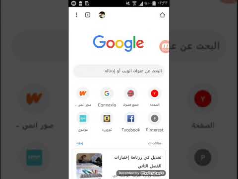 كيفية تحميل انمي سلاير للجوالات(طريقة مضمونة100%)