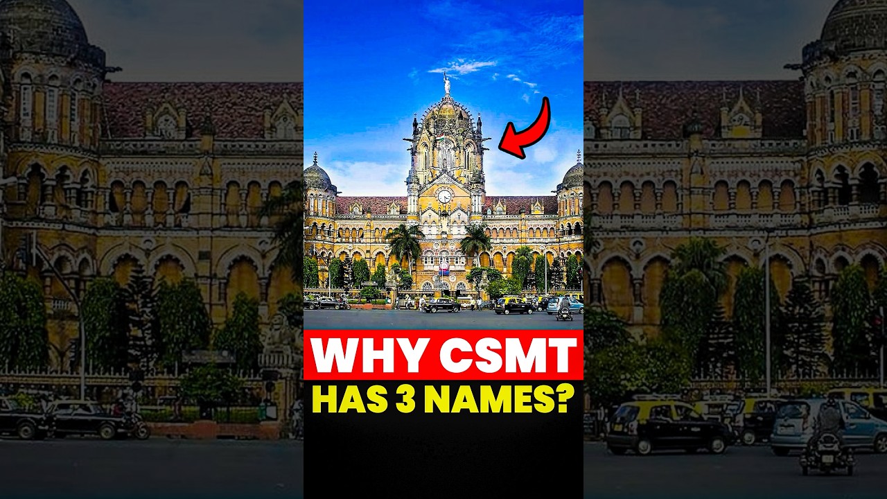 Why CSMT has 3 different names?