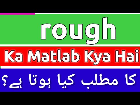 Rough Meaning In Urdu | Rough Meaning | Rough Ka Matlab Kya Hota Hai | Rough Ka Matlab Kya Ha