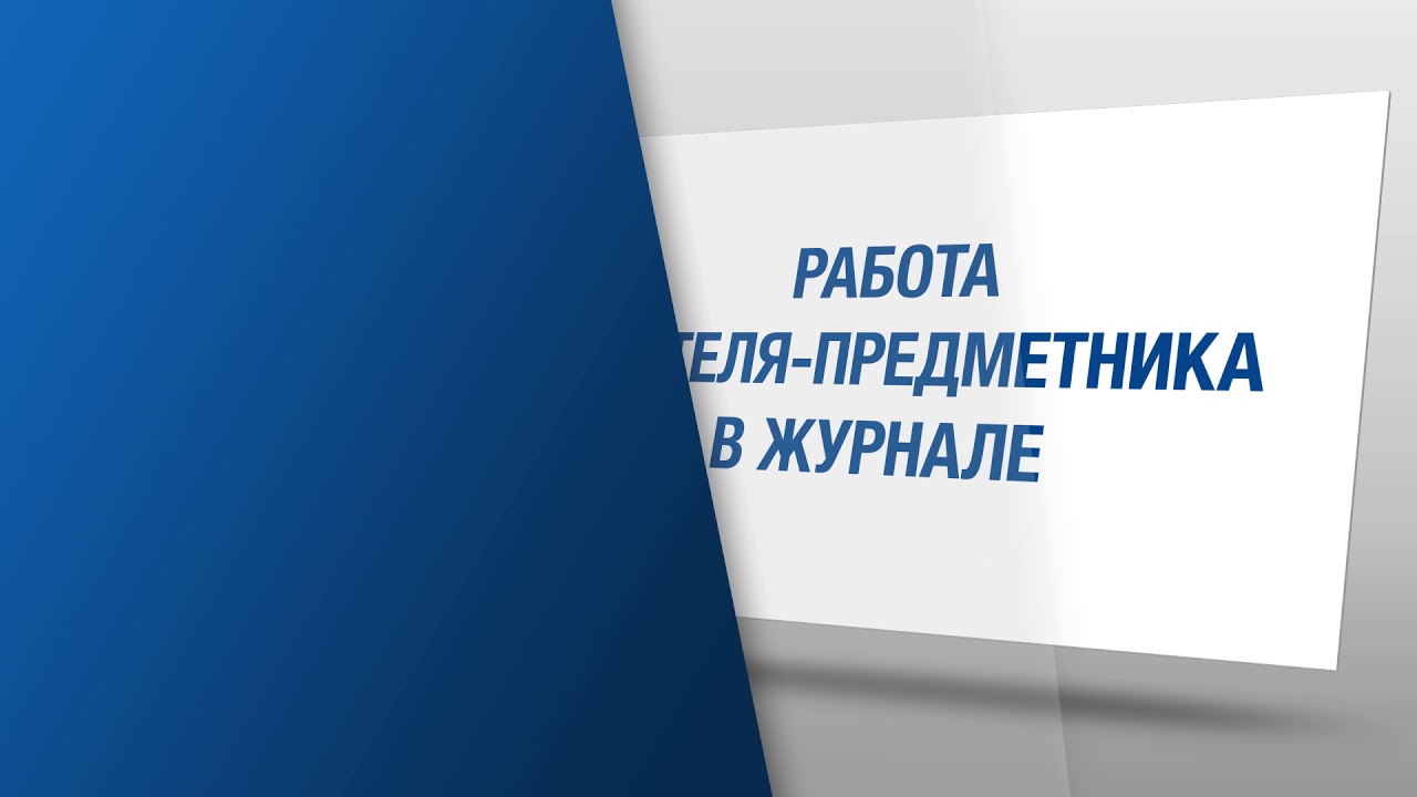 MESH INSTRUCTION EZHD 05 15 PREVIEW