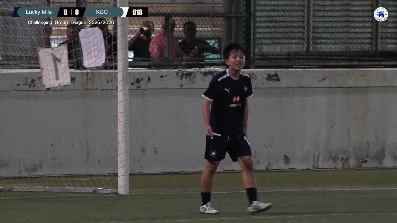【Highlights】Lucky Mile vs KCC - PYL (U18 Challenging Group)
