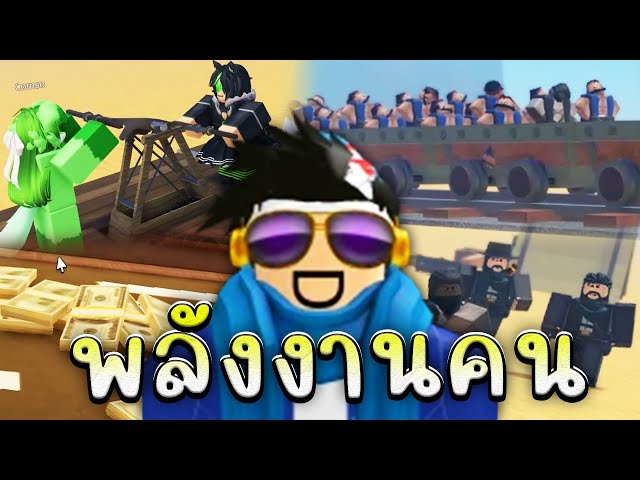 🚆Dead Rails แบบใช้แรงงานคน🚆| Roblox Bullet Cart | วิดีโอครีเอเตอร์ :: OS
