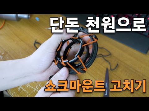 Audio-Technica AT8458 iMuso