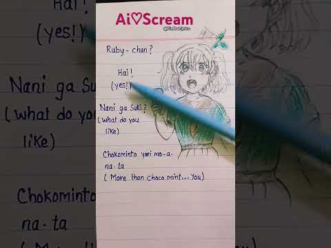 AiScream - Love Live! & Ice Cream(Lyrics + English Translation) |Viral Tik TokTrend