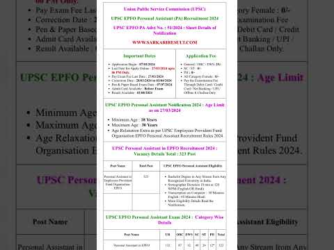 UPSC EPFO Personal Assistant Recruitment 2024 Exam Result for 323 Posts