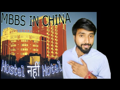HOSTEL ROOMS IN KUNMIMG MEDICAL UNIVERSITY | MBBS ABROAD | #mbbsinchina #indian #mbbsabroad #hostel