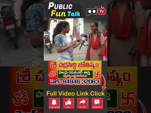 PDTV Funny Public Talk || Crazy questions || Crazy Answers || PDTV